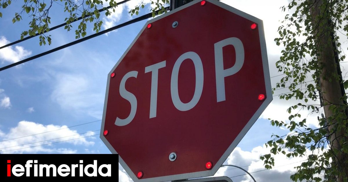 Νέες «έξυπνες» πινακίδες STOP σε διασταυρώσεις καρμανιόλα της Αθήνας ...