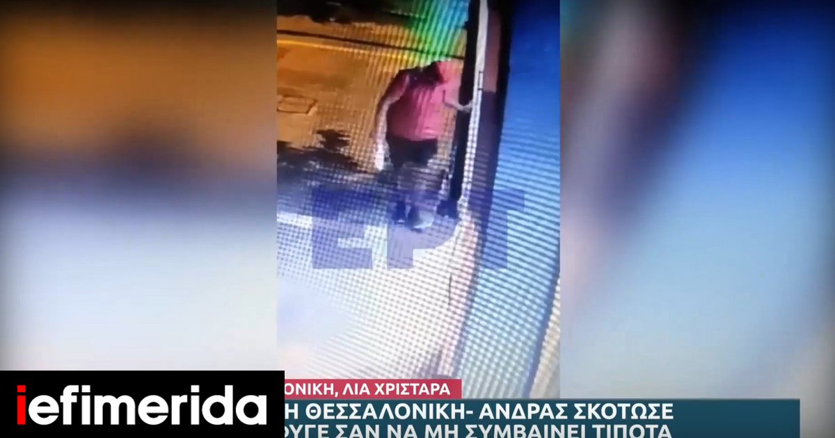«Δεν το έκανα εγώ, είμαι μορφωμένος, έγκριτος», λέει ο 40χρονος που ...
