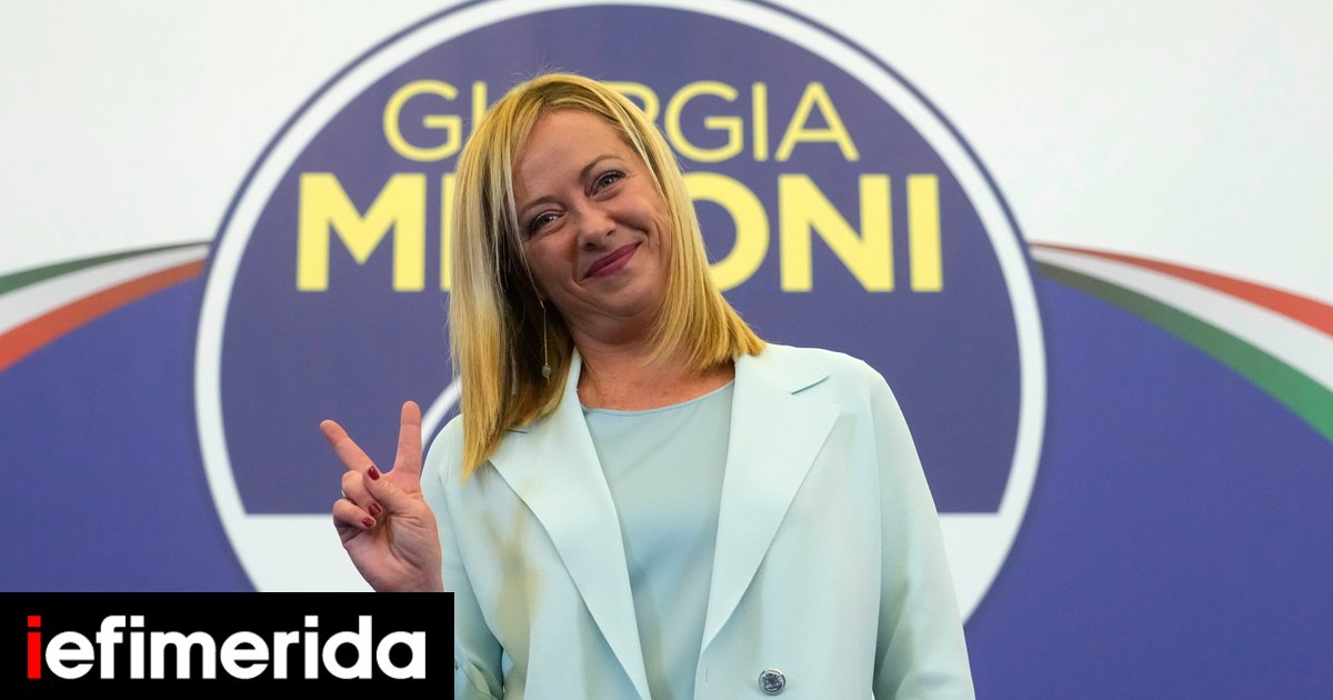 Η Τζόρτζια Μελόνι επιχειρεί να ρίξει τους τόνους: Θα κυβερνήσουμε για ...
