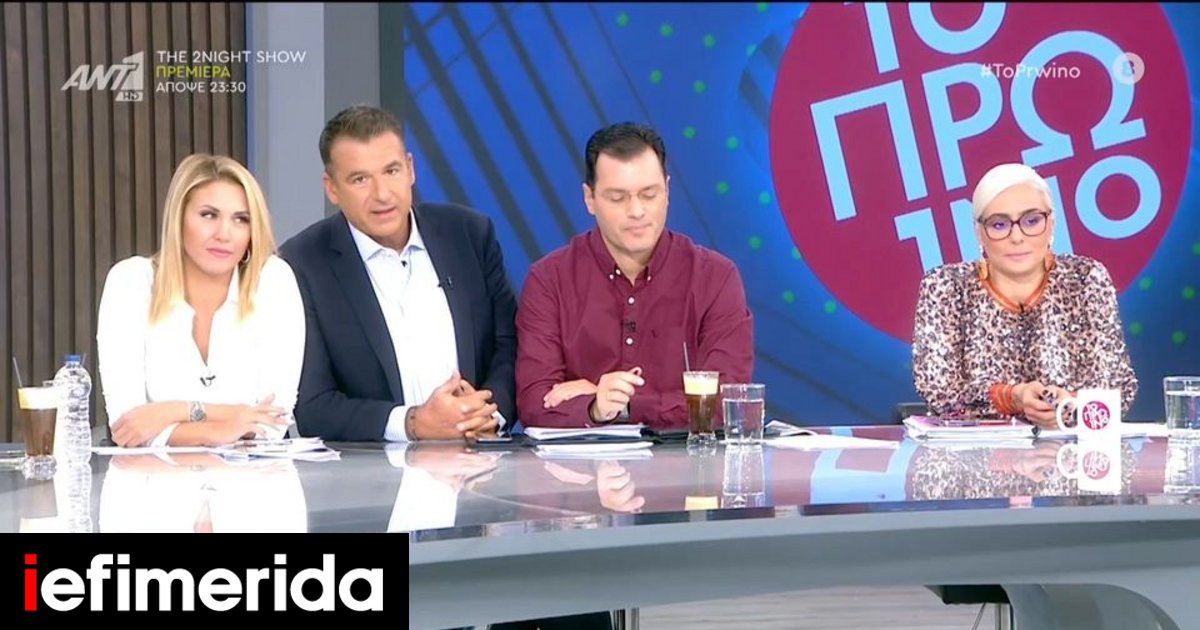 Τι είπε ο Λιάγκας για την αποχώρηση Νομικού, στην έναρξη της εκπομπής ...