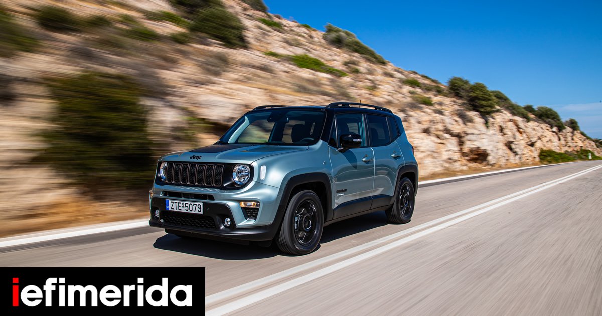 Jeep Renegade e-Hybrid με 257 ευρώ τον μήνα - iefimerida.gr