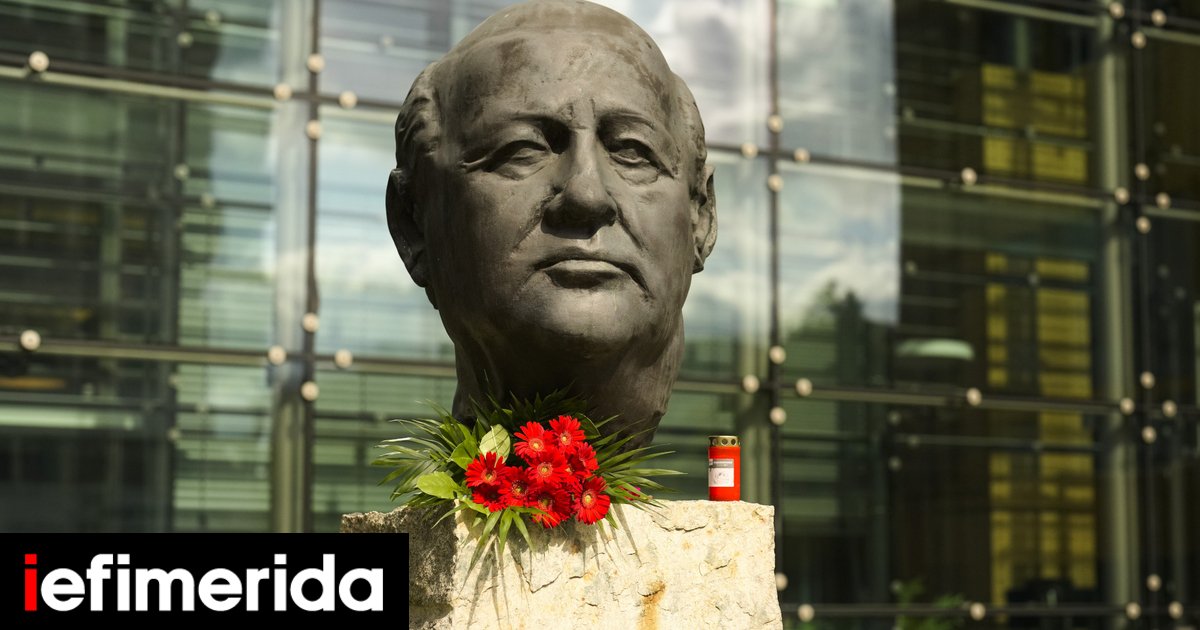 Το Βερολίνο αποχαιρετά τον Μιχαήλ Γκορμπατσόφ: Φόρος τιμής από την ...