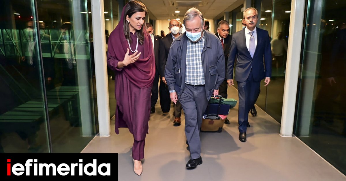 ΟΗΕ: Έκκληση Γκουτέρες για «μαζική» βοήθεια στο Πακιστάν - iefimerida.gr
