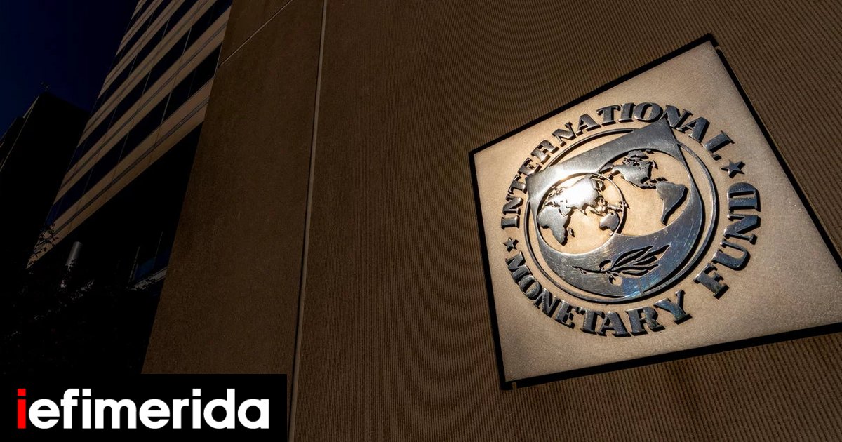 Καμπανάκι από τo ΔΝΤ για κρίσεις χρέους στην ΕΕ -Συστάσεις για ...