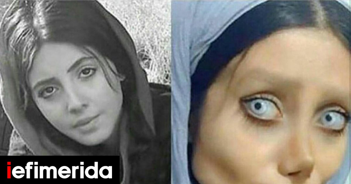 Τι απέγινε η Ιρανή influencer «Αντζελίνα Τζολί» -Είχε φυλακιστεί για αναρτήσεις της στο ...