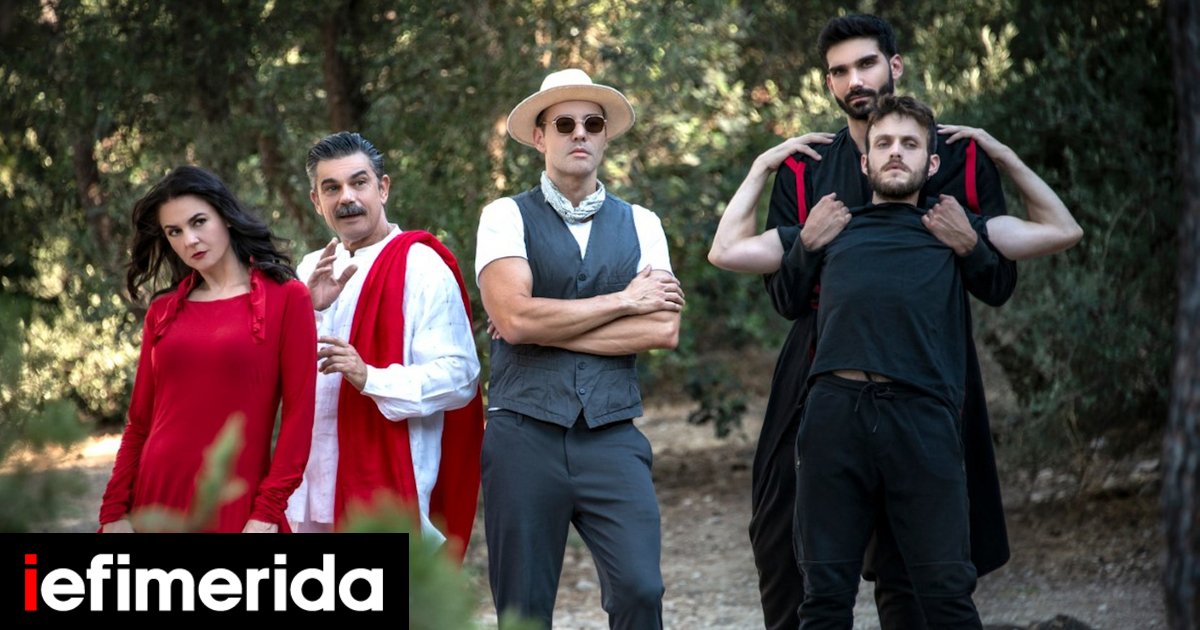 Θεατρική παράσταση στους Δελφούς προσαρμοσμένη για θεατές με σωματική ...