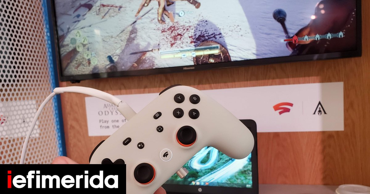 Η Google αποσύρει την υπηρεσία Stadia για streaming βιντεοπαιχνιδιών -Τι θα γίνει με τους ...