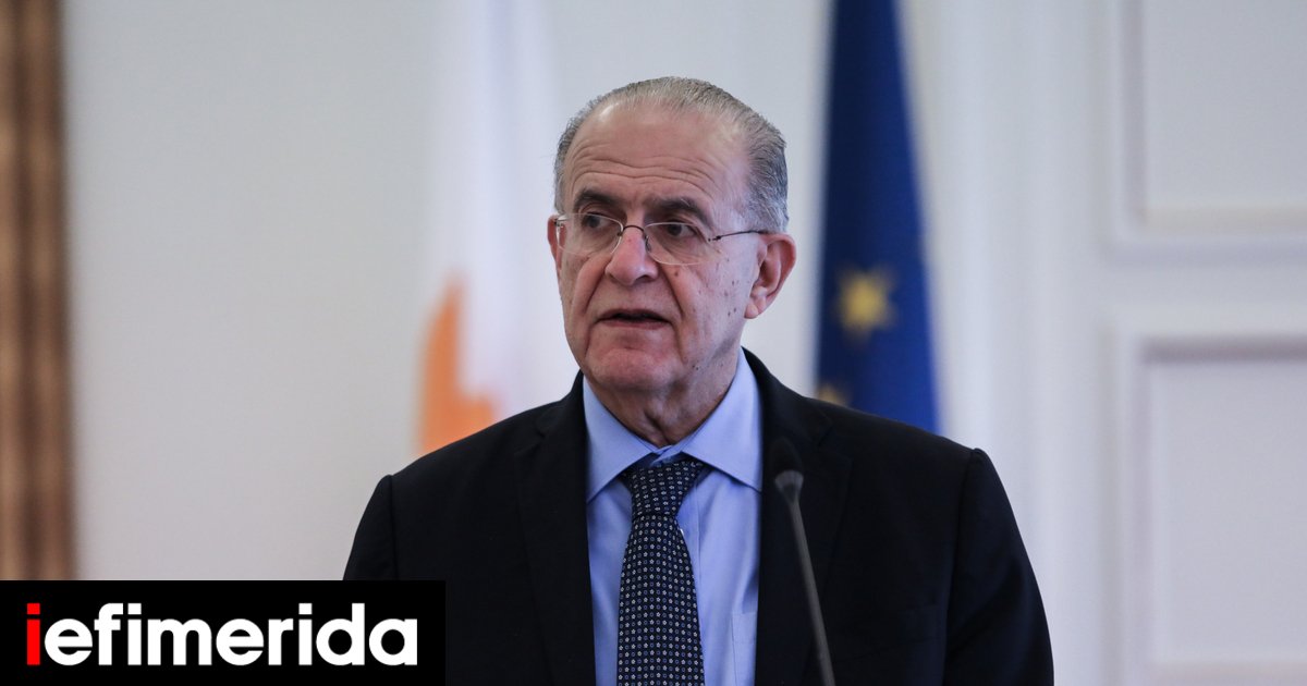 ΥΠΕΞ Κύπρου: Η Τουρκία δεν θα πετύχει τους στόχους της για το ...