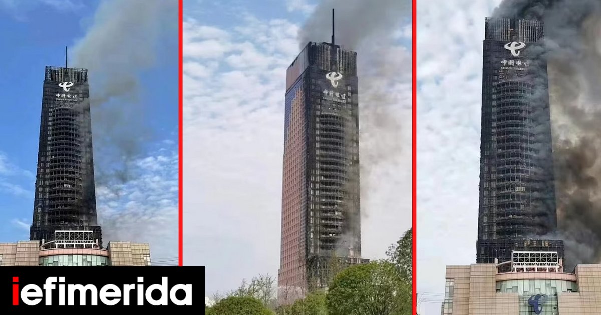 Κίνα: Υπό έλεγχο τέθηκε η πυρκαγιά στον ουρανοξύστη- Δεν βρέθηκε κανένα ...