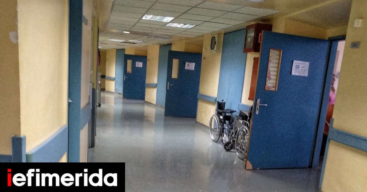 Γυναικοκτονία στην Κομοτηνή: Πέθανε η γυναίκα την οποία περιέλουσε με ...