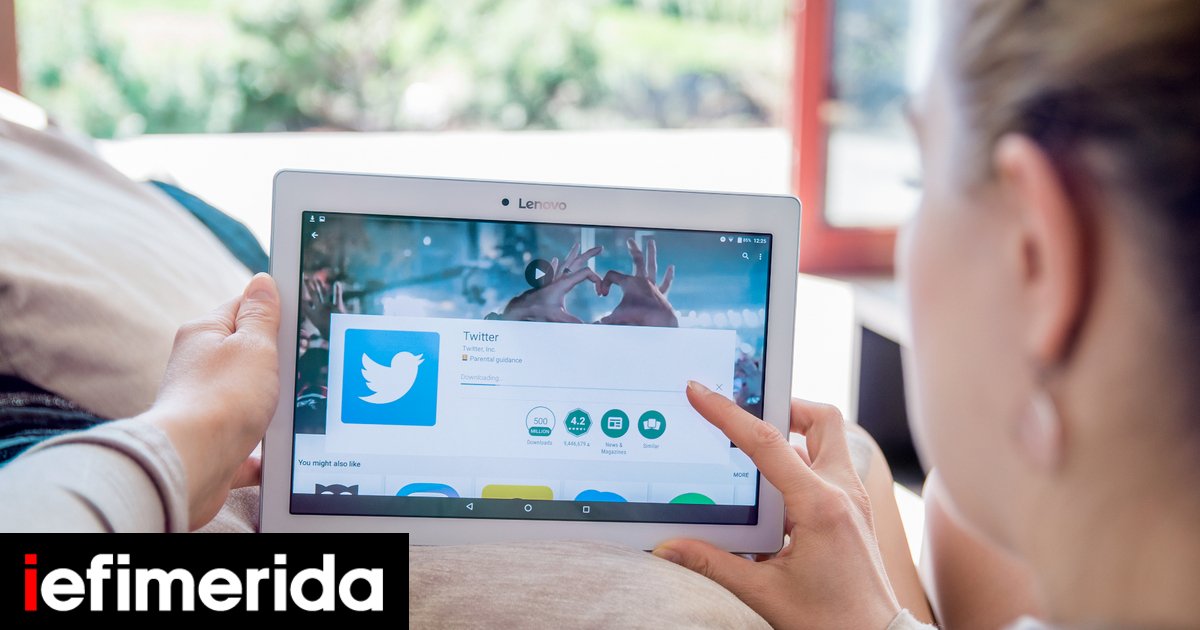 Twitter: Γιατί μεγάλες εταιρείες προχωρούν σε μερική αναστολή των διαφημίσεών τους - iefimerida.gr