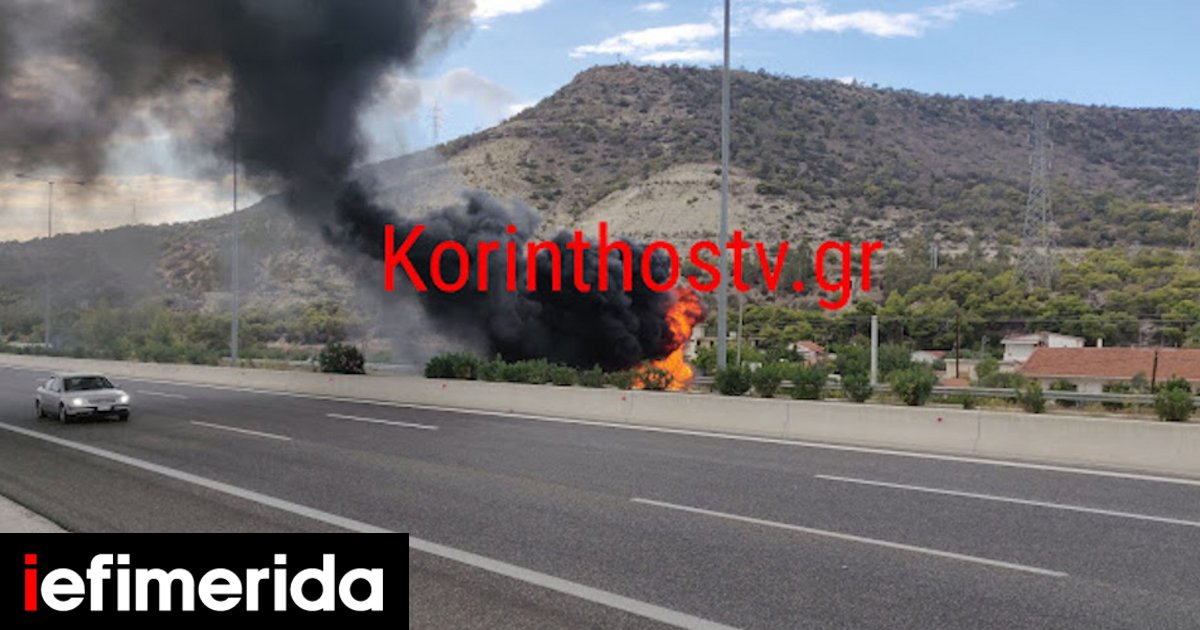 Αθηνών - Κορίνθου: Πυρκαγιά σε όχημα στο ύψος των διοδίων Καλαμακίου ...