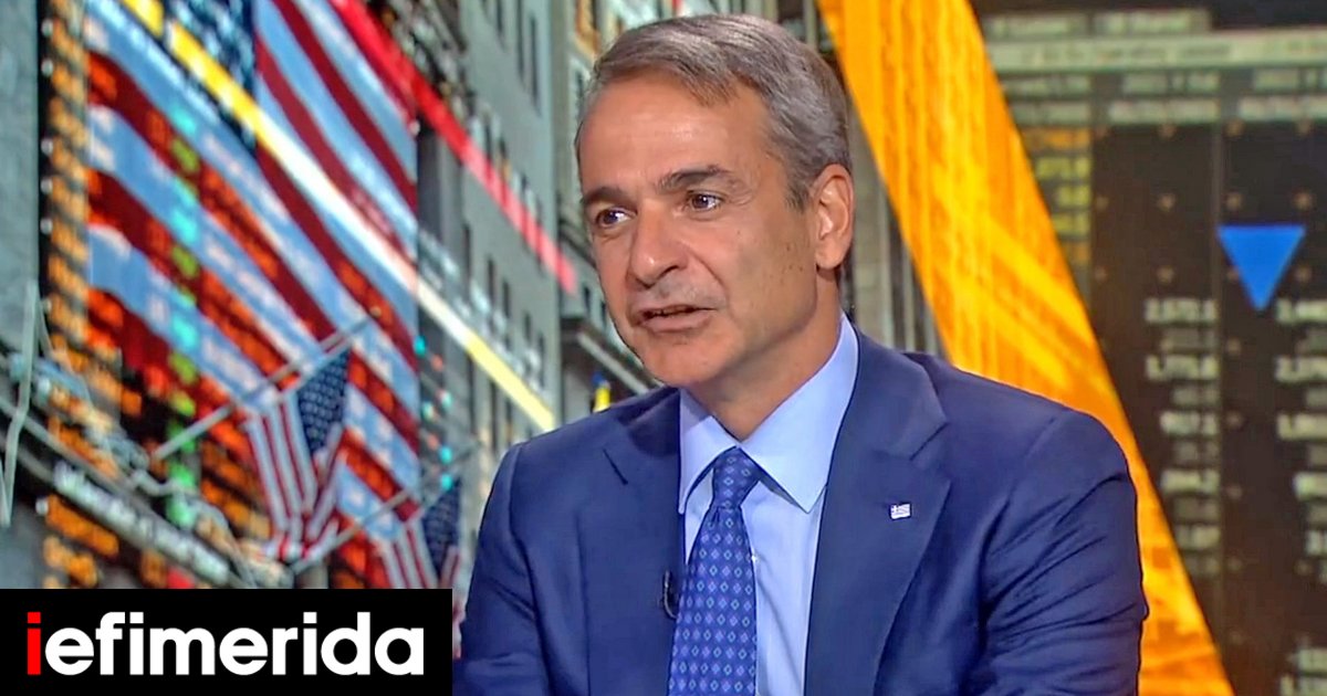 Μητσοτάκης στο Bloomberg: Η αμφισβήτηση της ελληνικής κυριαρχίας δεν ...