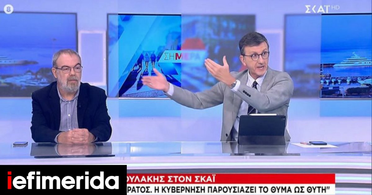 Καβγάς Πορτοσάλτε-Κυρίτση στον αέρα του ΣΚΑΪ: «Αν έχεις νευράκια ...