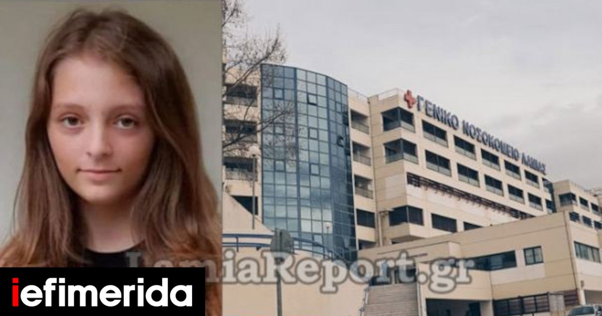 Κορωνοϊός -Λαμία: «Καίει» γιατρούς το πόρισμα της ΕΔΕ για το θάνατο της ...