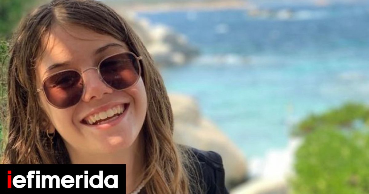 Η τέως πριγκίπισσα Λουίζα της Iταλίας είναι 16 ετών -Χαμηλών τόνων ...