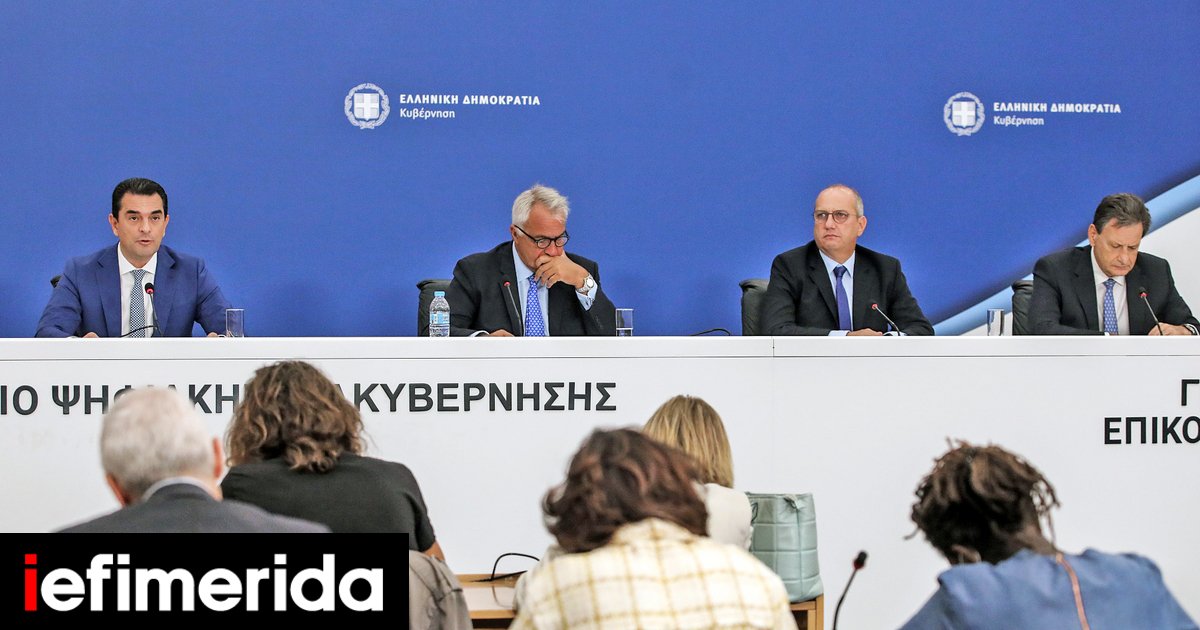Έρχεται μείωση κατανάλωσης 10% στο Δημόσιο -Κυρώσεις σε όσους δεν ...