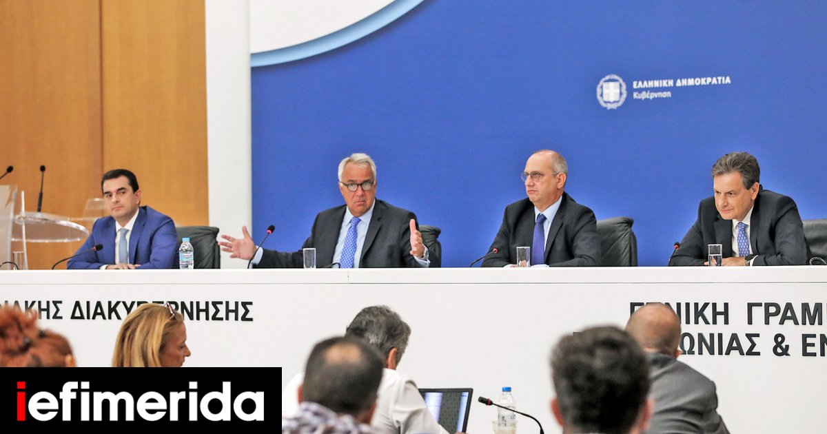 Εξοικονόμηση ενέργειας στο Δημόσιο: Κλείνουν υπολογιστές και φώτα ...