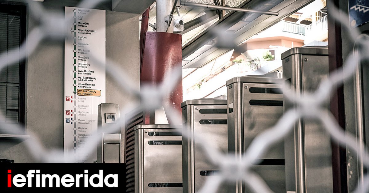 Απεργία αύριο -Ποιοι συμμετέχουν, πώς θα κινηθούν τα μέσα μεταφοράς ...