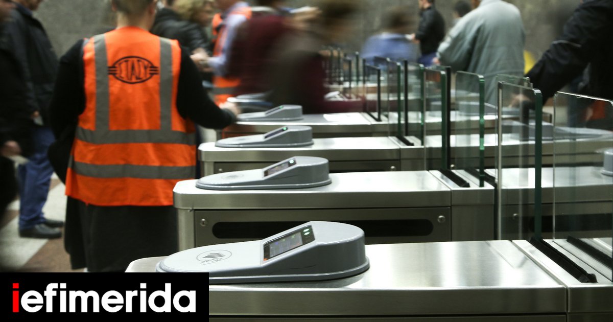 Απεργία για 24 ώρες στα Μέσα Μεταφοράς -Χωρίς Μετρό, Τραμ, Ηλεκτρικό ...
