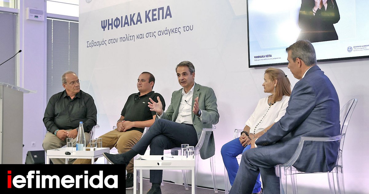 Μητσοτάκης στο αναπηρικό κίνημα: Η προσπάθειά μας είναι πολιτική ...