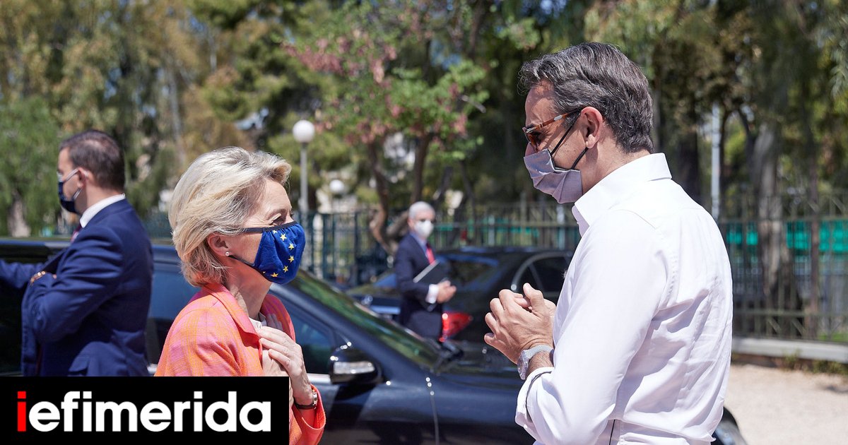 Συνάντηση και δείπνο απόψε του Κυριάκου Μητσοτάκη με την Ούρσουλα Φον ...