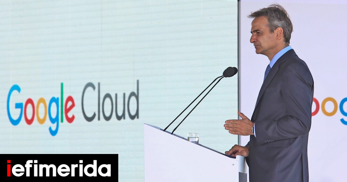 Τρία data centers θα αναπτύξει στην Ελλάδα η Google -Τι αλλάζει με τη μεγάλη επένδυση ...