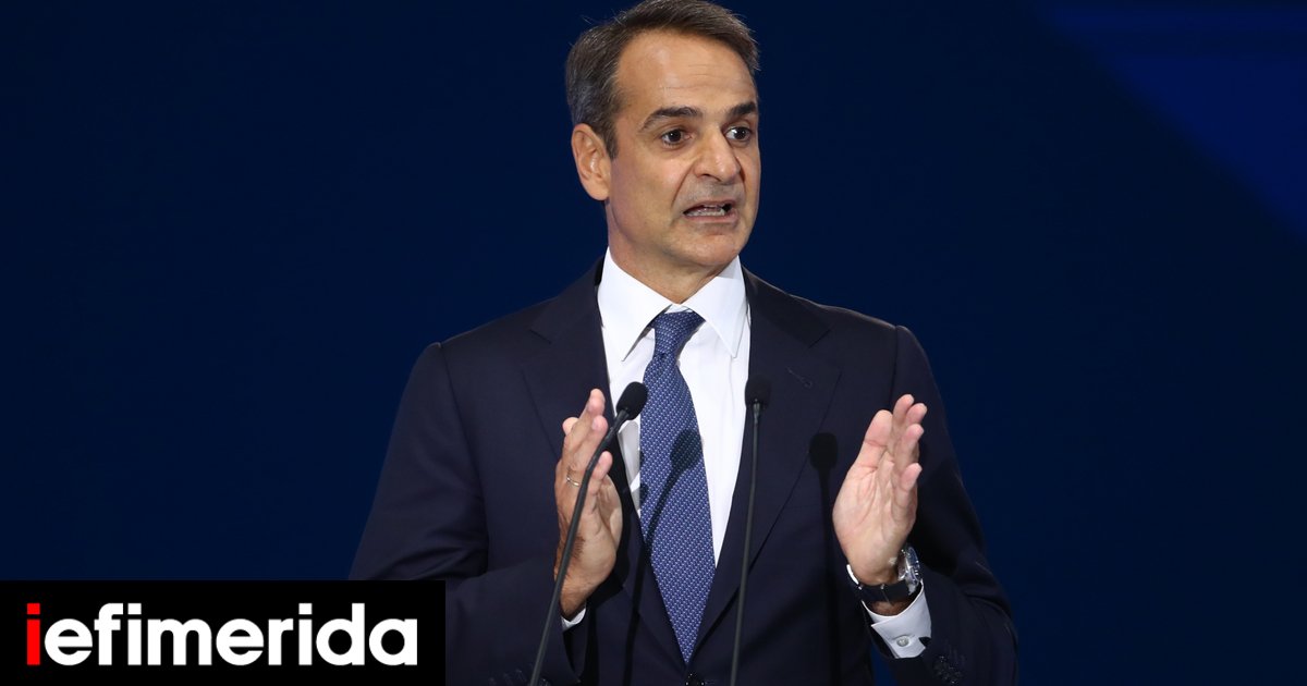 Μητσοτάκης από ΔΕΘ: Στο τέλος της 4ετίας οι εκλογές - iefimerida.gr