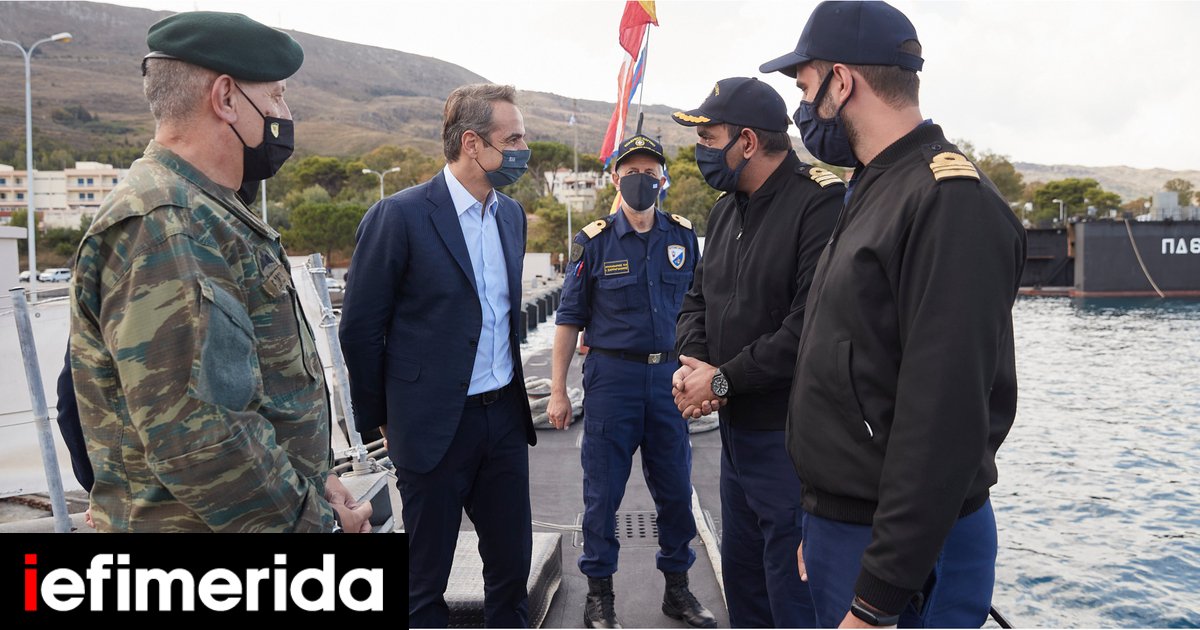Μητσοτάκης: Θα παραβρεθεί την Πέμπτη σε εκδήλωση της Google και στην ...