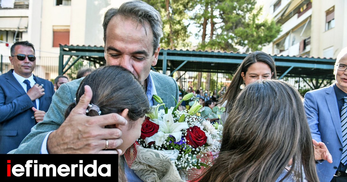 Στο 2ο Δημοτικό Σχολείο Δραπετσώνας για τον αγιασμό ο Μητσοτάκης ...