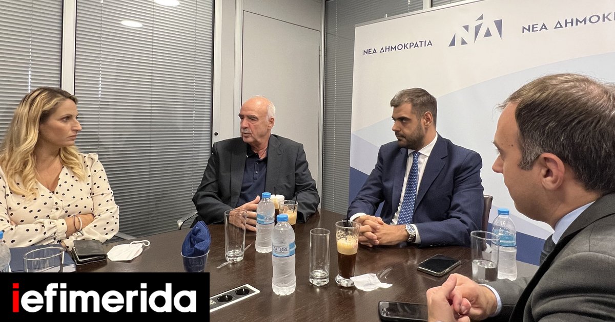 Study Days για τη ΝΔ: Στα... θρανία Μεϊμαράκης και ΕΛΚ -Ετήσια ...