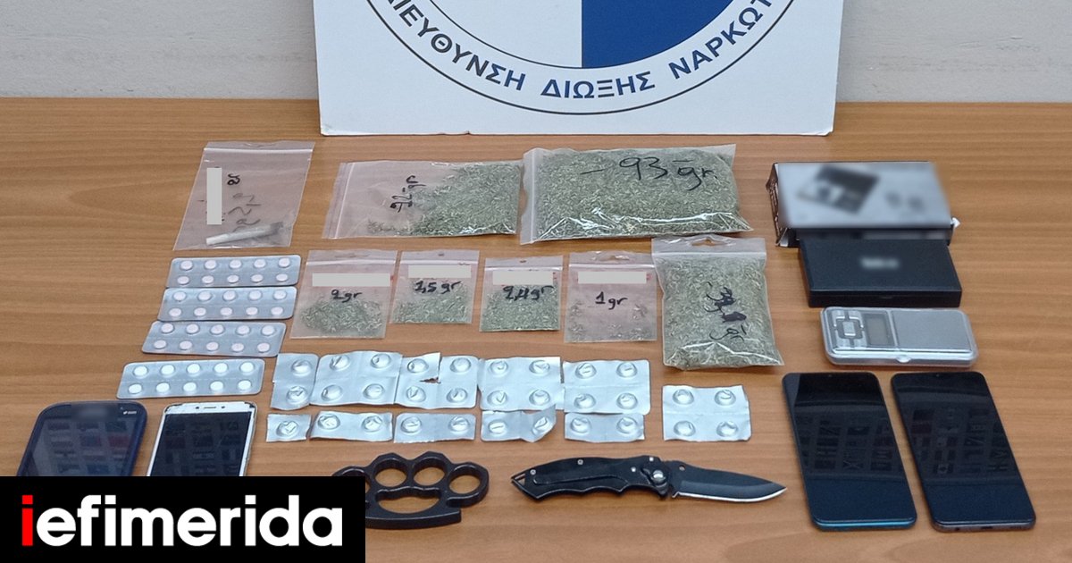 Πειραιάς: Σύλληψη τριών ατόμων για διακίνηση και κατοχή ναρκωτικών ...