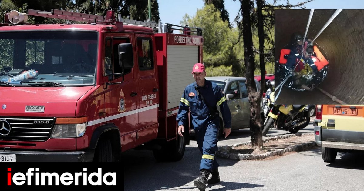 Κρήτη: Κινητοποίηση της ΕΜΑΚ για πτώση άνδρα μέσα σε πηγάδι στη ...