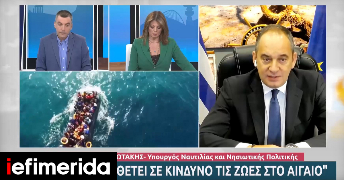 Πλακιωτάκης: Η Τουρκία εργαλειοποεί το μεταναστευτικό και θέτει σε ...