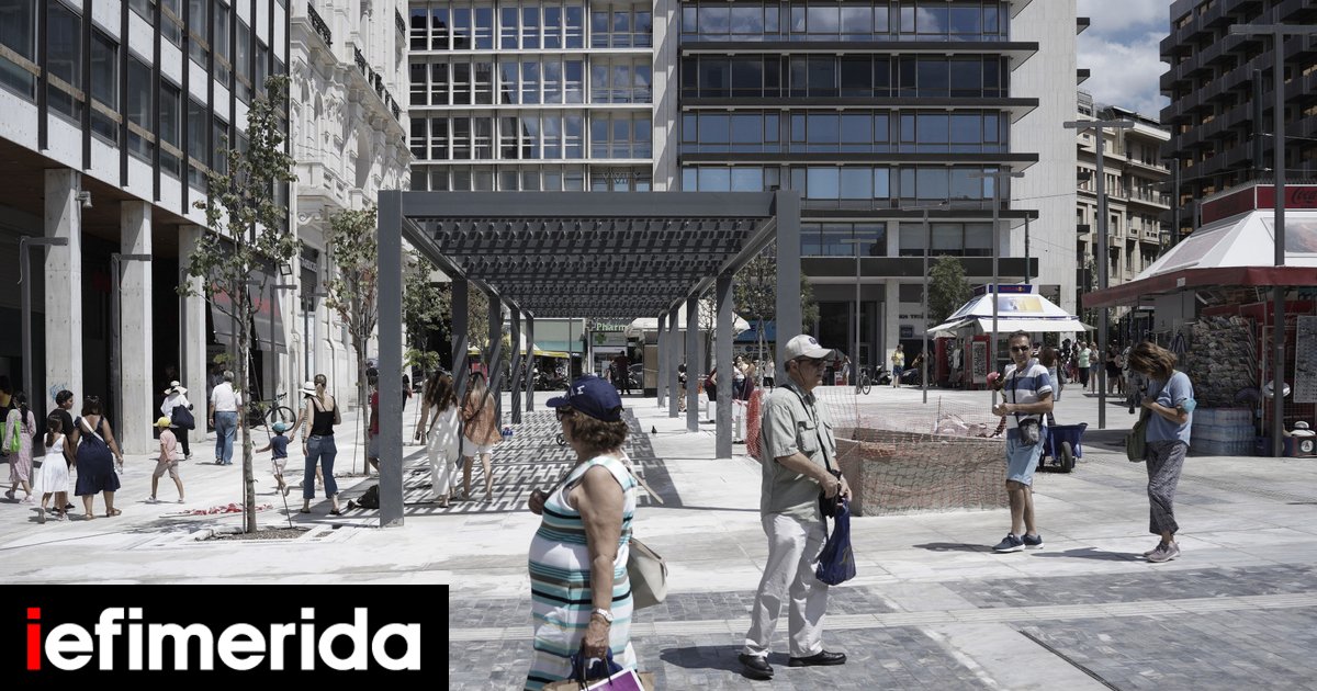 Δήμος Αθηναίων: 33 νέες ηλεκτρονικές υπηρεσίες -Ανοιγμα οικογενειακής ...
