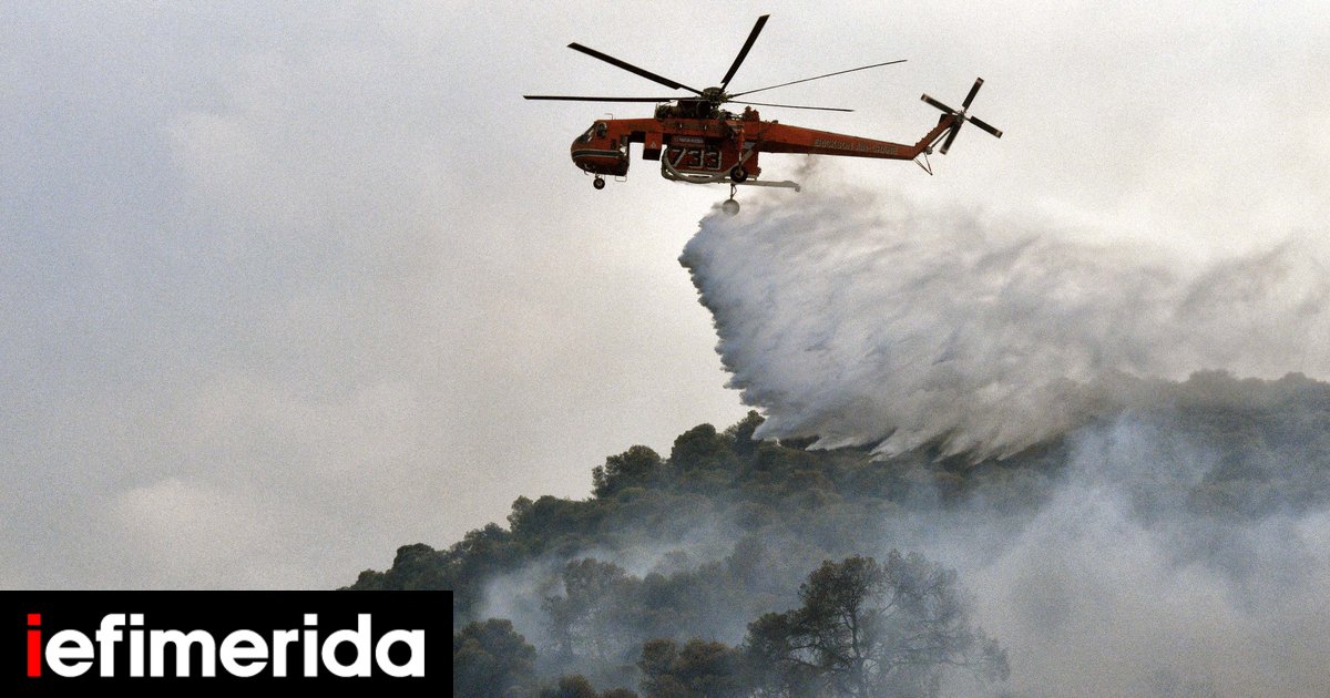 Φωτιά σε δασική έκταση στις Φιλιάτες Θεσπρωτίας -Επιχειρούν τρία ...