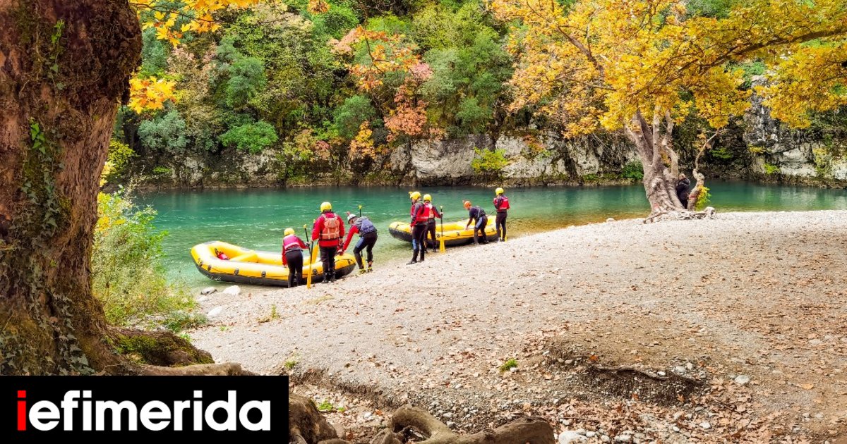 4+1 εναλλακτικές φθινοπωρινές εκδρομές -Για rafting, περπάτημα ...