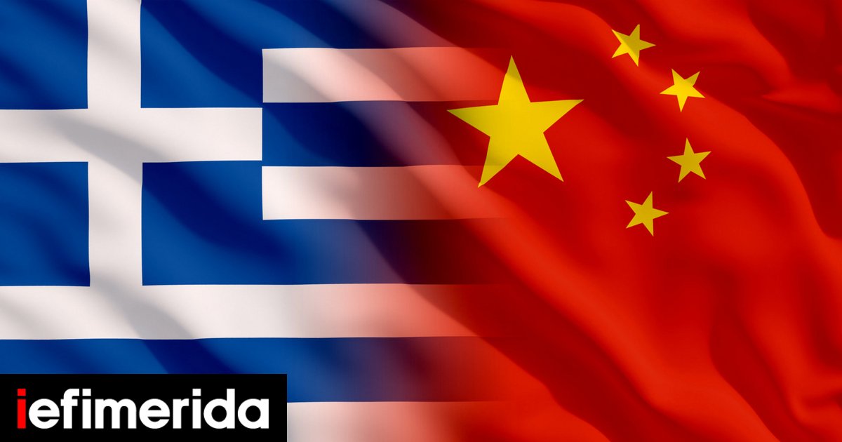 Μνημόνιο συνεργασίας Ελλάδας με Κίνα -Στους τομείς της ενέργειας, της ...