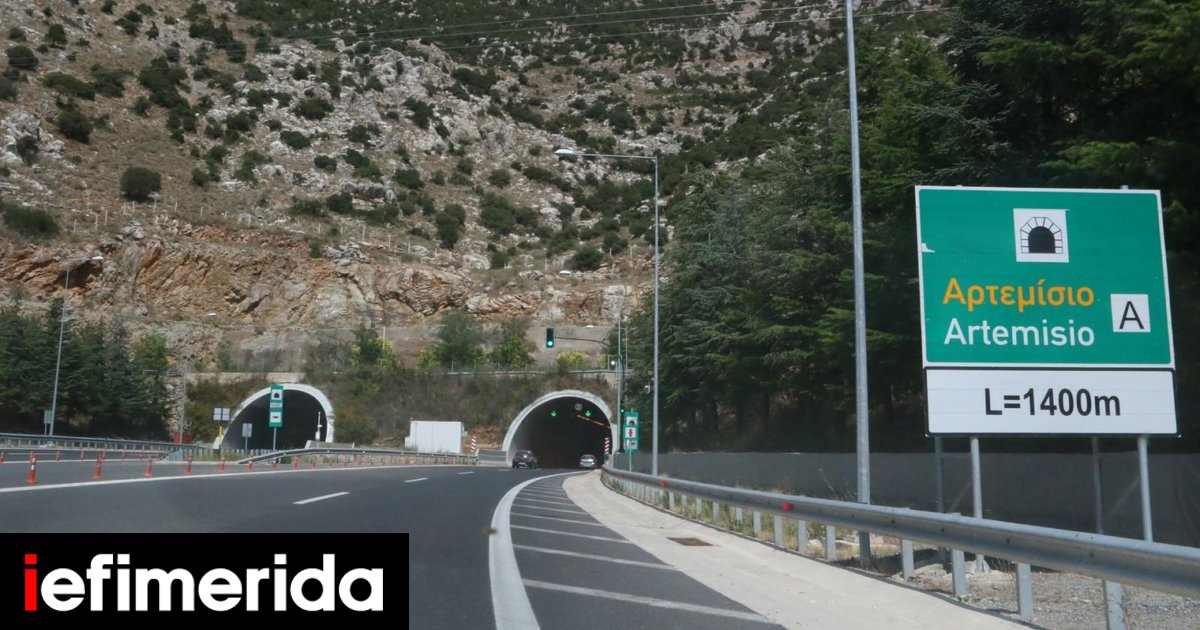 Γιατί στην είσοδο κάθε τούνελ αναγράφεται το όνομα και το μήκος του ...