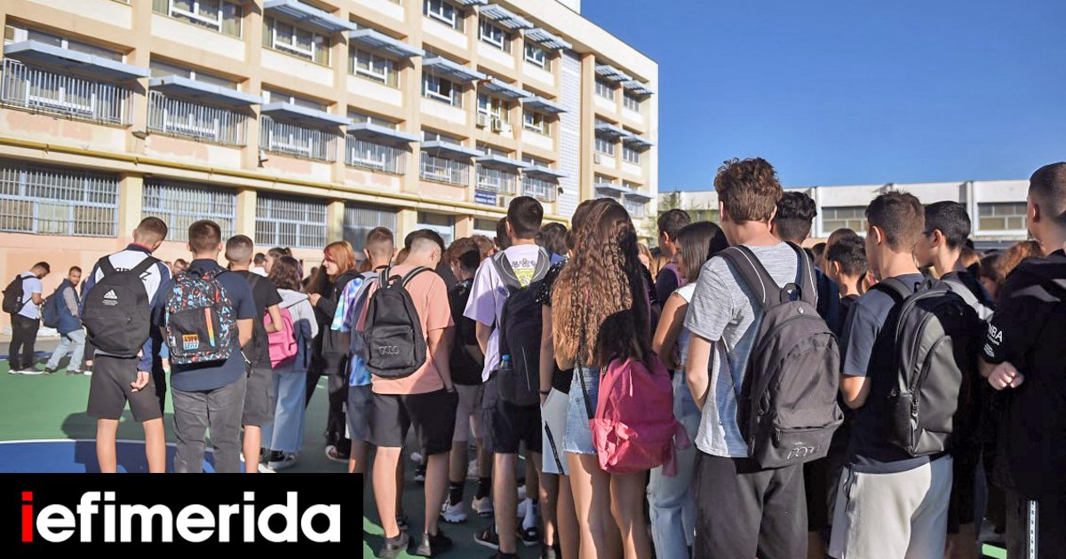 Σχολεία: Πρώτο κουδούνι χωρίς μέτρα για τον Covid μετά από 2,5 χρόνια ...