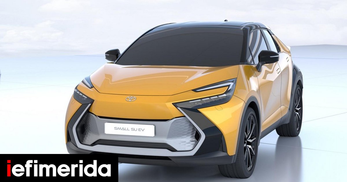 Toyota: Αυτό είναι το νέο μικρό SUV των Ιαπώνων - iefimerida.gr