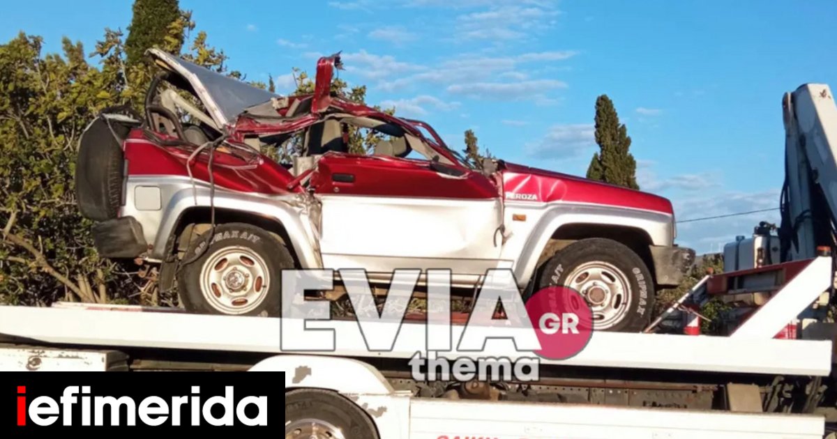 Τροχαίο ατύχημα στην Κάρυστο: ΙΧ συγκρούστηκε με τρακτέρ -Σοβαρά ...