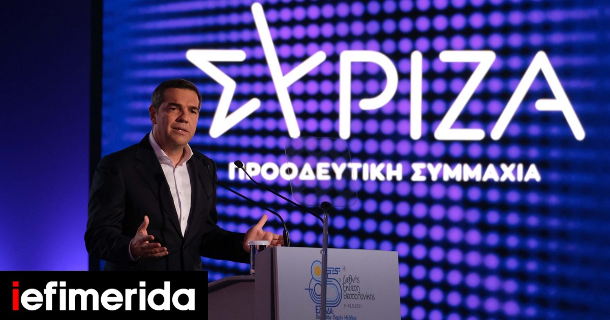 Τι θα εξαγγείλει ο Αλέξης Τσίπρας απόψε στη ΔΕΘ -Οι έξι προτεραιότητες ...