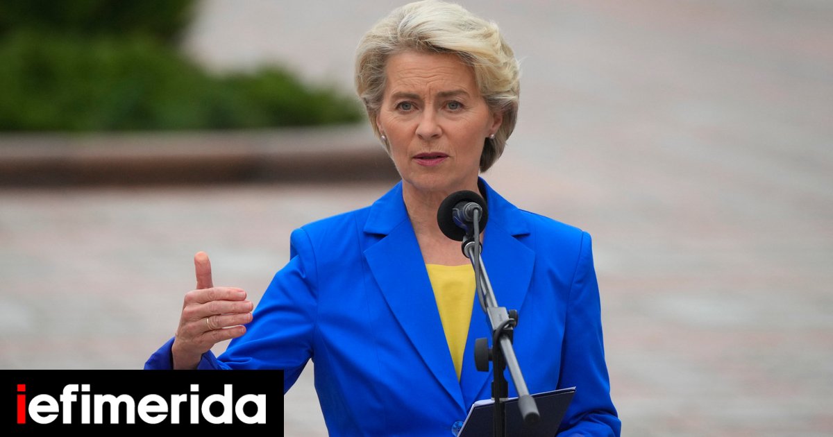 Φον ντερ Λάιεν: Η υποστήριξη στην Ουκρανία έχει κόστος, αλλά η ...