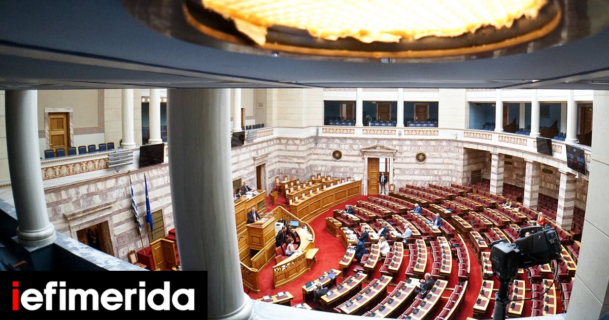 Ξεκινά σήμερα στη Βουλή η συζήτηση του προσχεδίου του Προϋπολογισμού ...