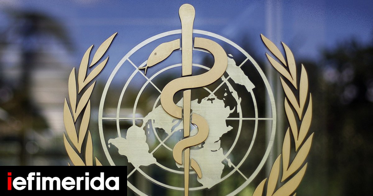 ΠΟΥ: Εξέδωσε «ισχυρή σύσταση» ενάντια σε δύο «αναποτελεσματικές ...