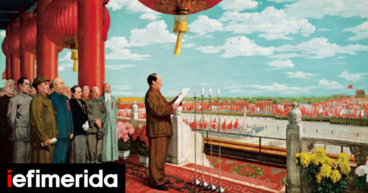 Η ανατομία της Κίνας σε 376 σελίδες -Προδημοσίευση του «Σύντομη ιστορία της Κίνας» - iefimerida.gr