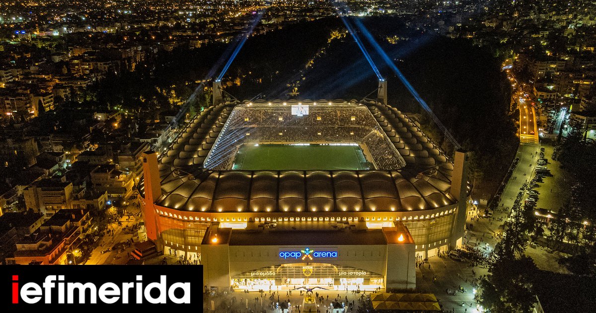 Ποδοσφαιρική πανδαισία στην πρεμιέρα της OPAP Arena - iefimerida.gr