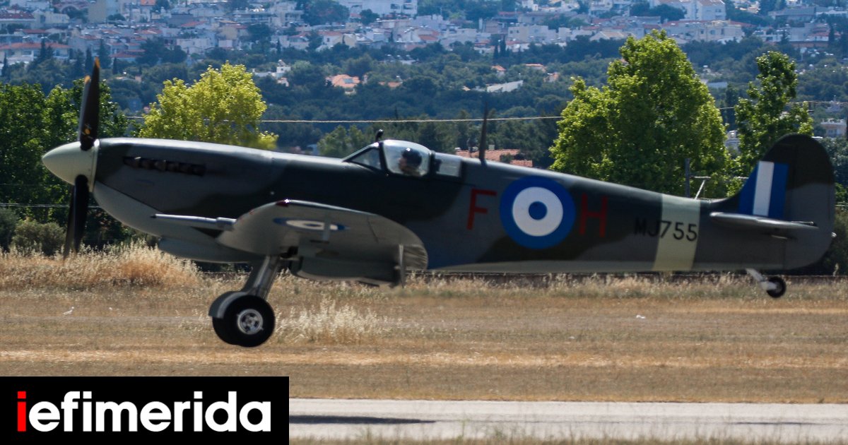 Έλληνες πιλότοι στο κόκπιτ του Spitfire της Πολεμικής Αεροπορίας -Tο ...