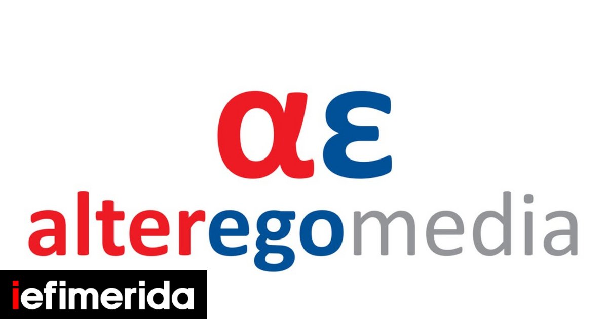 Alter Ego Media: Ξεκινά τη Δευτέρα 20 Ιανουαρίου η δημόσια προσφορά -Από 3,7 έως 4 ευρώ ανά ...